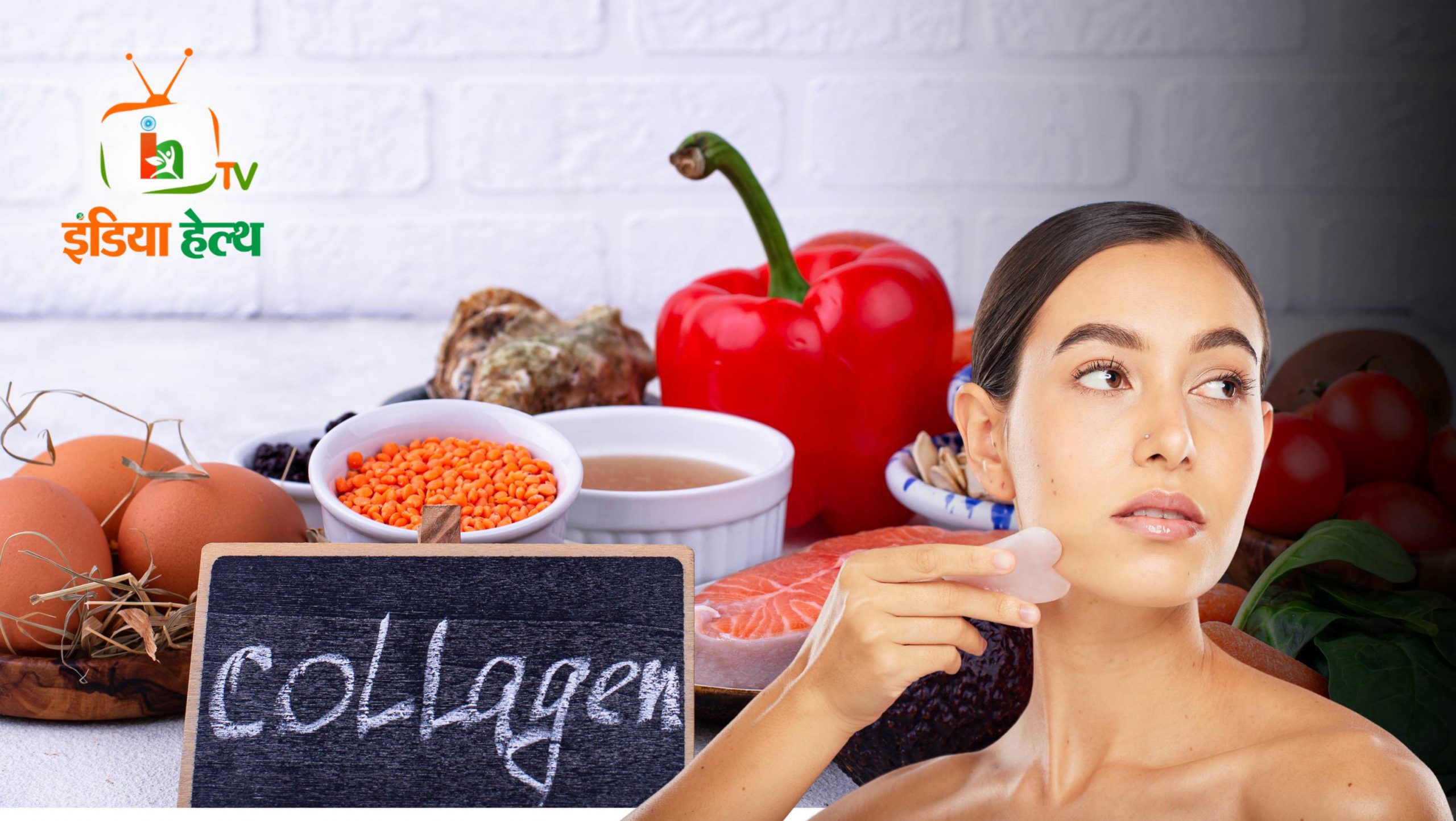 what is collagen? benefits of collagen?